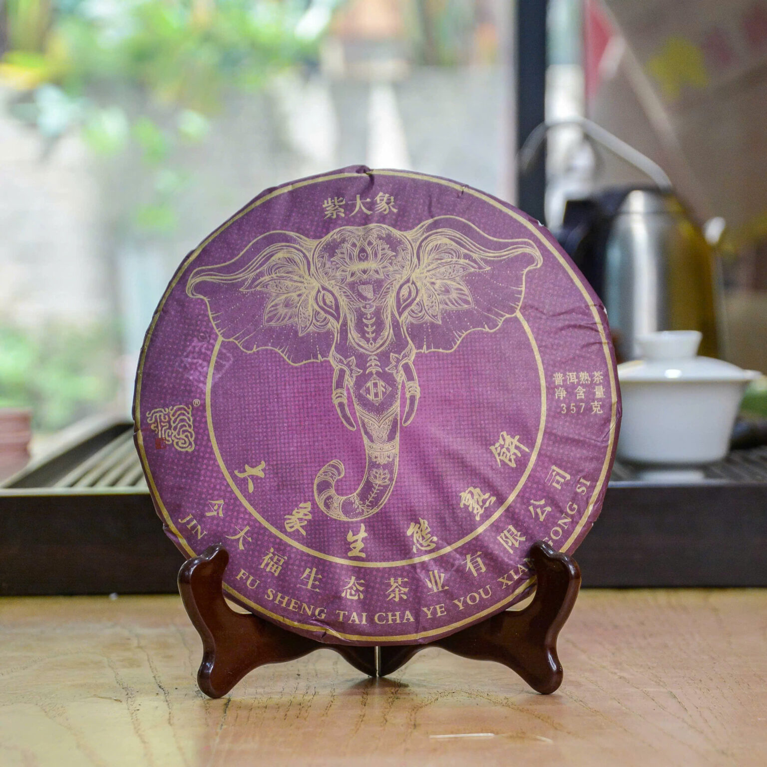 Trà Phổ Nhĩ Chín Vân Nam - Đại Tượng Sinh Thái Như Ý - Bách Liên